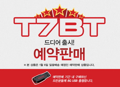 12월 | 2014 | (주)디에스인터내셔널